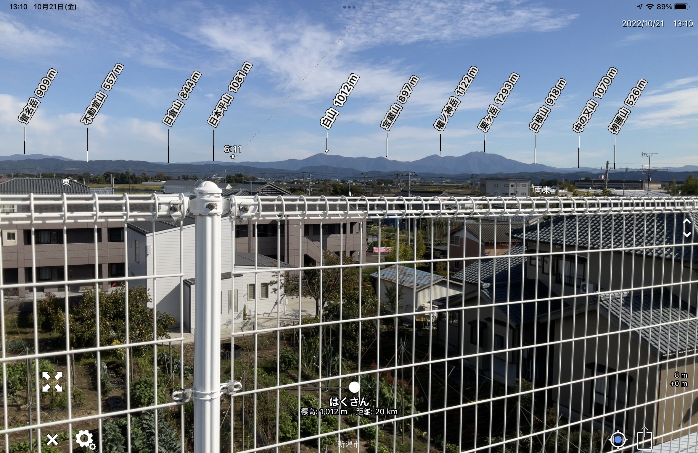 新飯田小学校から見える山々 新飯田小学校ブログ